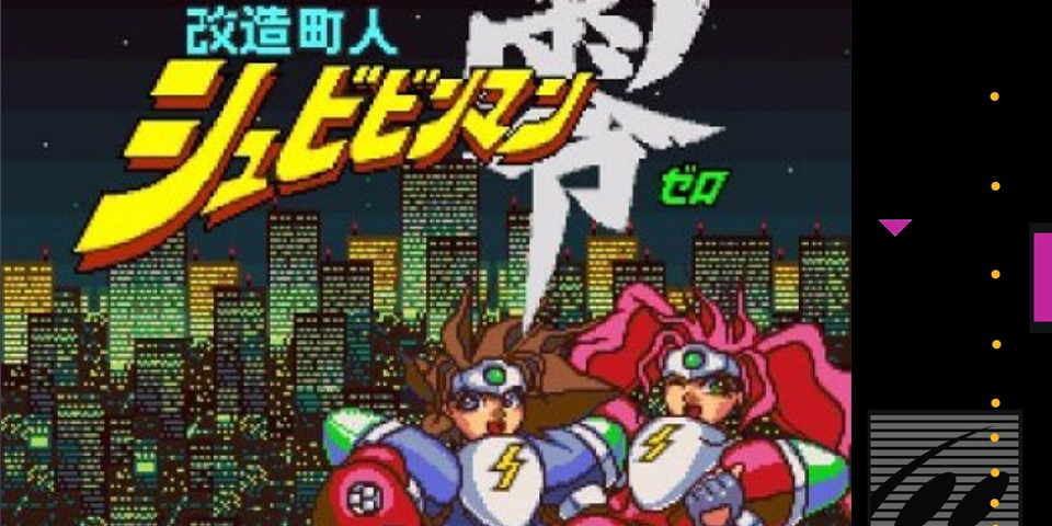 Kaizou Choujin Shubibinman Zero | GameCompanies.com