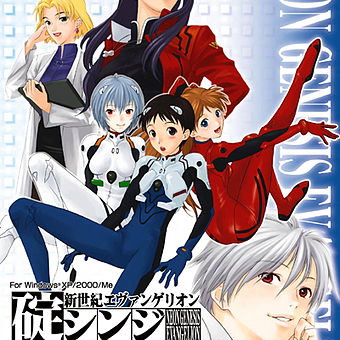 All 28 games in the Neon Genesis Evangelion universe | GameCompanies.com