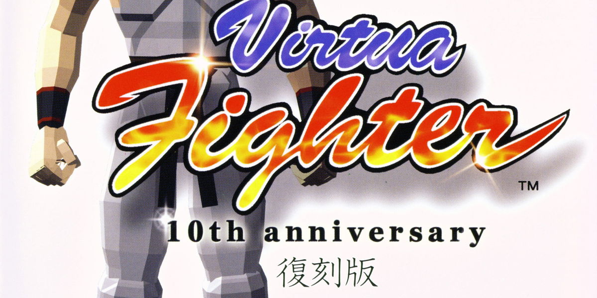 Virtua Fighter 10th Anniversary | GameCompanies.com
