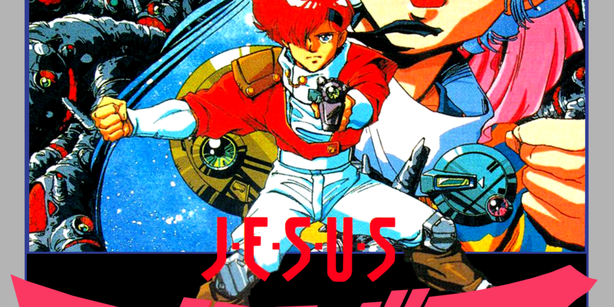 JESUS: Kyoufu no Bio Monster | GameCompanies.com