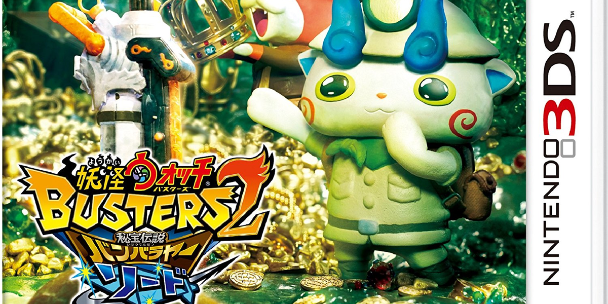 Yo-Kai Watch Busters 2 | GameCompanies.com