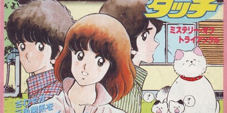 City Adventure Touch: Mystery of Triangle | GameCompanies.com