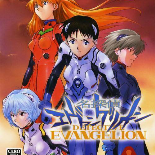 All 28 games in the Neon Genesis Evangelion universe | GameCompanies.com