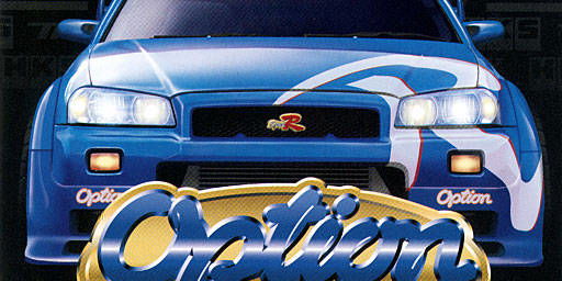 Option Tuning Car Battle Spec-R | GameCompanies.com