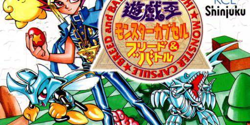 Yu-Gi-Oh! Monster Capsule: Breed & Battle | GameCompanies.com