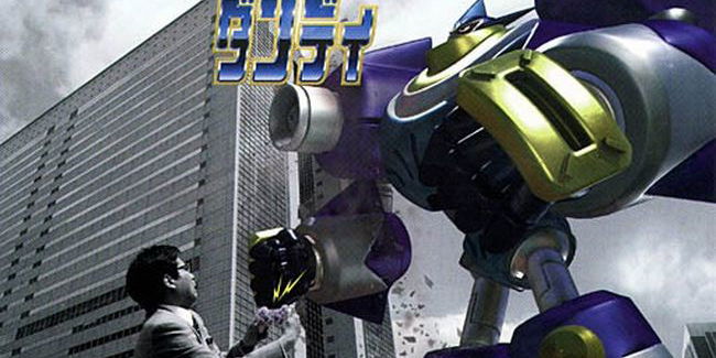 Remote Control Dandy | GameCompanies.com