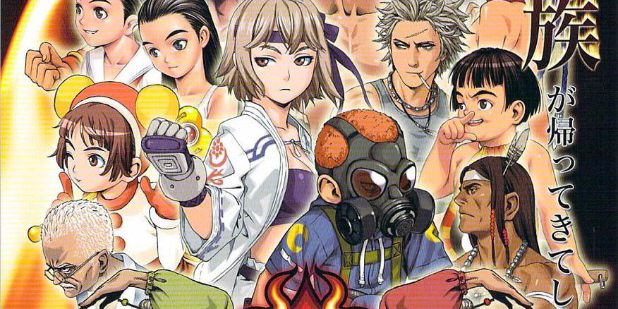 Gouketsuji Ichizoku Matsuri Senzo Kuyou | GameCompanies.com