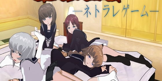 NTRG: Cuckoldry Game | GameCompanies.com