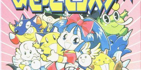 Chou Majin Eiyuuden: Wataru Mazekko Monster | GameCompanies.com