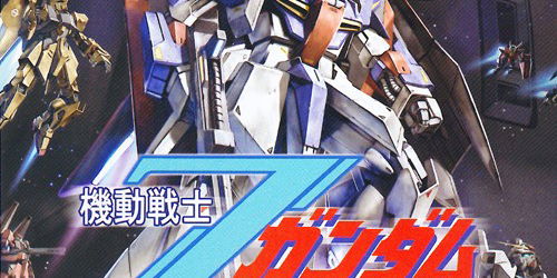 Mobile Suit Zeta Gundam: AEUG vs. Titans | GameCompanies.com
