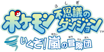 Pokémon Mystery Dungeon: Let's Go! Stormy Adventure Squad ...