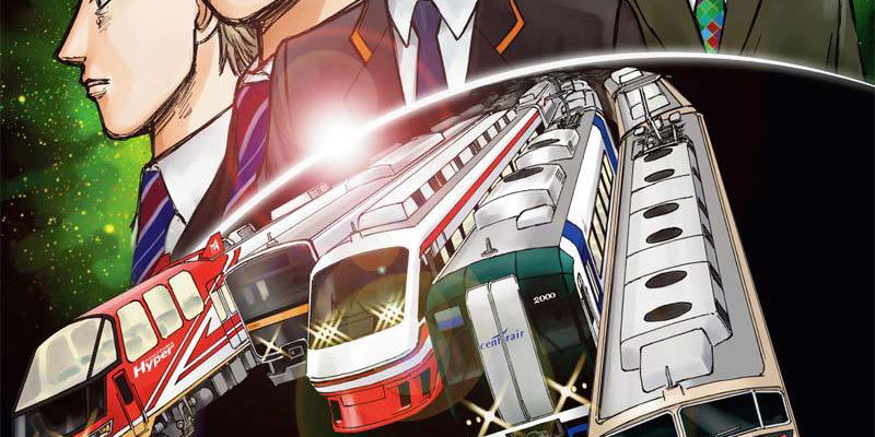 Densha De D: Rising Stage | GameCompanies.com