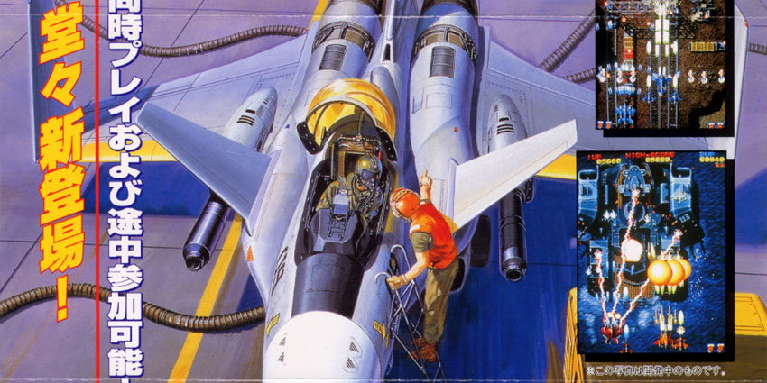 Raiden Fighters Jet | GameCompanies.com