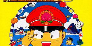Momotaro Dentetsu Jr. | GameCompanies.com